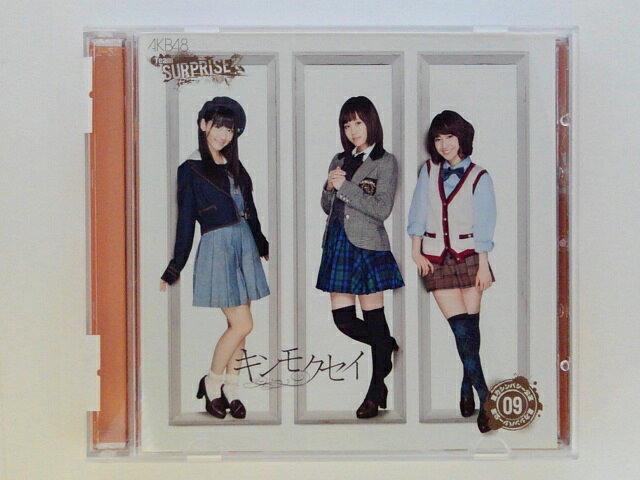 DISC1：CD 【収録曲】 　【01】キンモクセイ 　 全1曲収録 DISC2：DVD 【収録曲】 　【01】キンモクセイ 　全1曲収録 【画面サイズ】16：9サイズ 【時間】3分 ※CD+DVD2枚組 ※バックカードに破れ・傷み有り 〜...