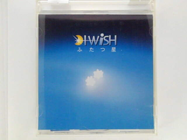 【収録曲】 　【01】 ふたつ星 　【02】 サマーブリーズにのって 　【03】 Flower 　　他全4曲収録 ※このCDはレーベルゲートCD2です。 ※歌詞カードに爪の押さえ跡あり。 〜商品状態に関しまして〜 ●中古商品のため、特典など...