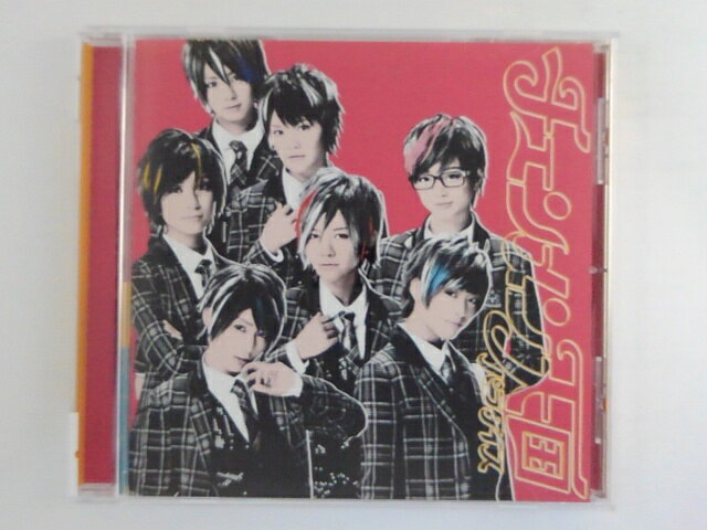 【収録曲】 　【01】チェンメン天国 　【02】太陽みたいなキミが好き 　【03】傷だらけのレシーバー(風男塾ver.) 　　他全6曲収録 〜商品状態に関しまして〜 ●中古商品のため、特典などの付属品、帯はついていない場合がございます。 ●...