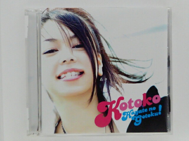 【DISC 1：CD】 【収録曲】 　【01】ハヤテのごとく! 　【02】泣きたかったんだ 　【03】ハヤテのごとく!-Instrumental- 　　他全4曲収録 【DISC 2：DVD】 　「ハヤテのごとく!」プロモーションビデオ 【画...