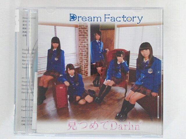 【収録曲】 　【01】見つめてDarlin' 　【02】ハート DE KISS!! 　【03】泣かないでMy Friend 　　他全6曲収録 〜商品状態に関しまして〜 ●中古商品のため、特典などの付属品、帯はついていない場合がございます。 ...