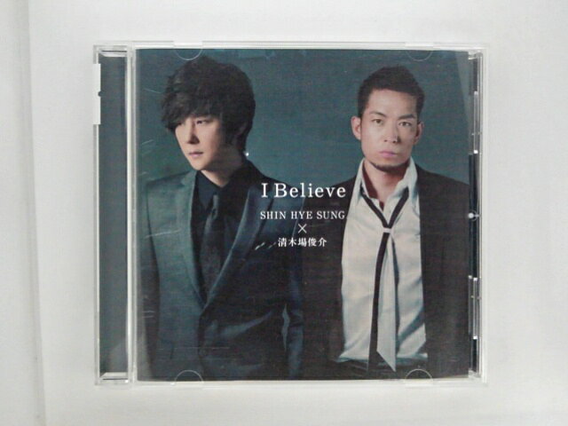 【収録曲】 　【01】I Believe 　【02】永遠(とわ)に… 　【03】I Believe(inst) 　　他全4曲収録 ※トレーディングカード付き。 〜商品状態に関しまして〜 ●中古商品のため、特典などの付属品、帯はついていない場...