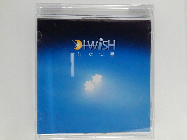 【収録曲】 【01】ふたつ星 【02】サマーブリーズにのって 【03】Flower 他全4曲収録 ※歌詞カードに傷みあり ※このCDはレーベルゲートCDです。 〜商品状態に関しまして〜 ●中古商品のため、特典などの付属品、帯はついていない場...