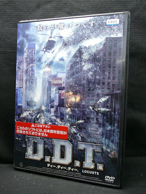 出演：ルーシー・ローレス 　　　ジョン・ハード　他 監督：デビッド・ジャクソン 時間：95分 画面サイズ：16:9LB ビスタサイズ 音声：1.オリジナル英語 2chステレオ 字幕：1.日本語字幕 ※ジャケットにレンタルシール有 ※ジャケッ...