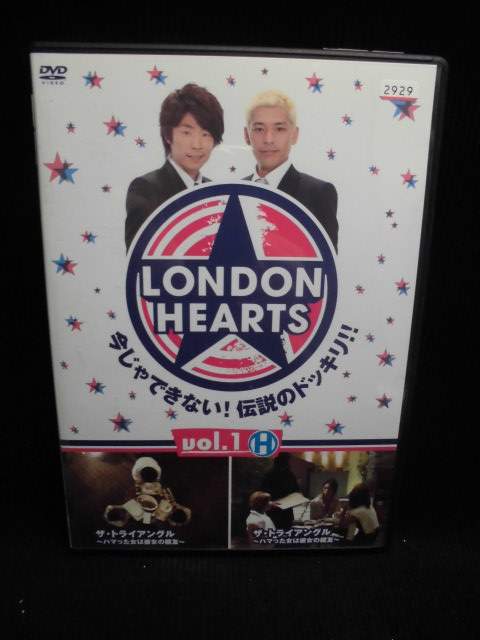 出演：田村　淳 　　　田村　亮　他 時間：74分 画面サイズ：4：3 ※ジャケットにレンタルシールあり。 ※ジャケットの背表紙に日焼けあり ★　必ずお読みください　★ ------------------------------------...
