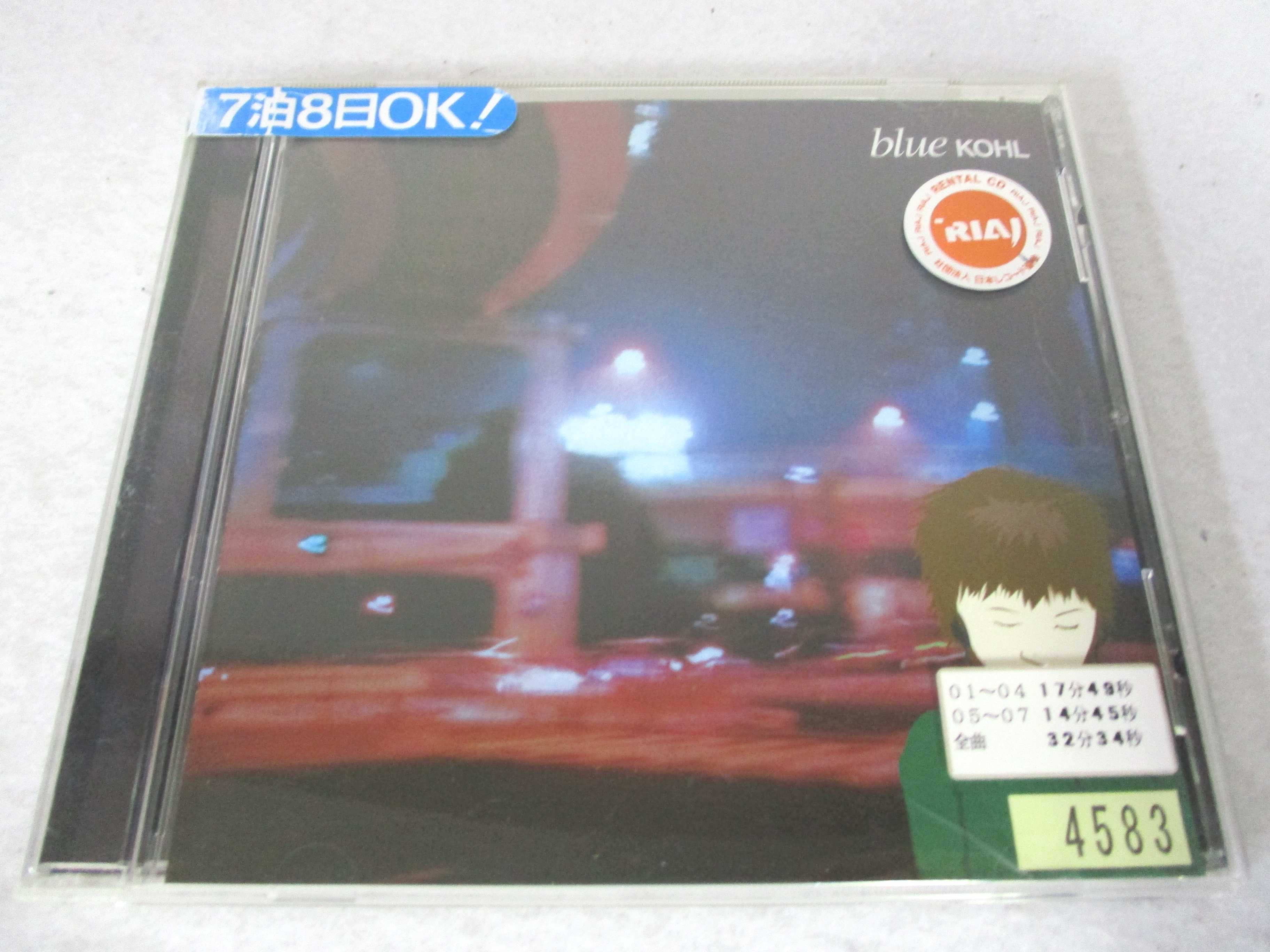【収録曲】 　【01】innocence 　【02】グライダー 　【03】向こう側 　　含む全7曲収録 【状態】目立った難はありませんが、中古品となります。 ★　必ずお読みください　★ ---------------------------...