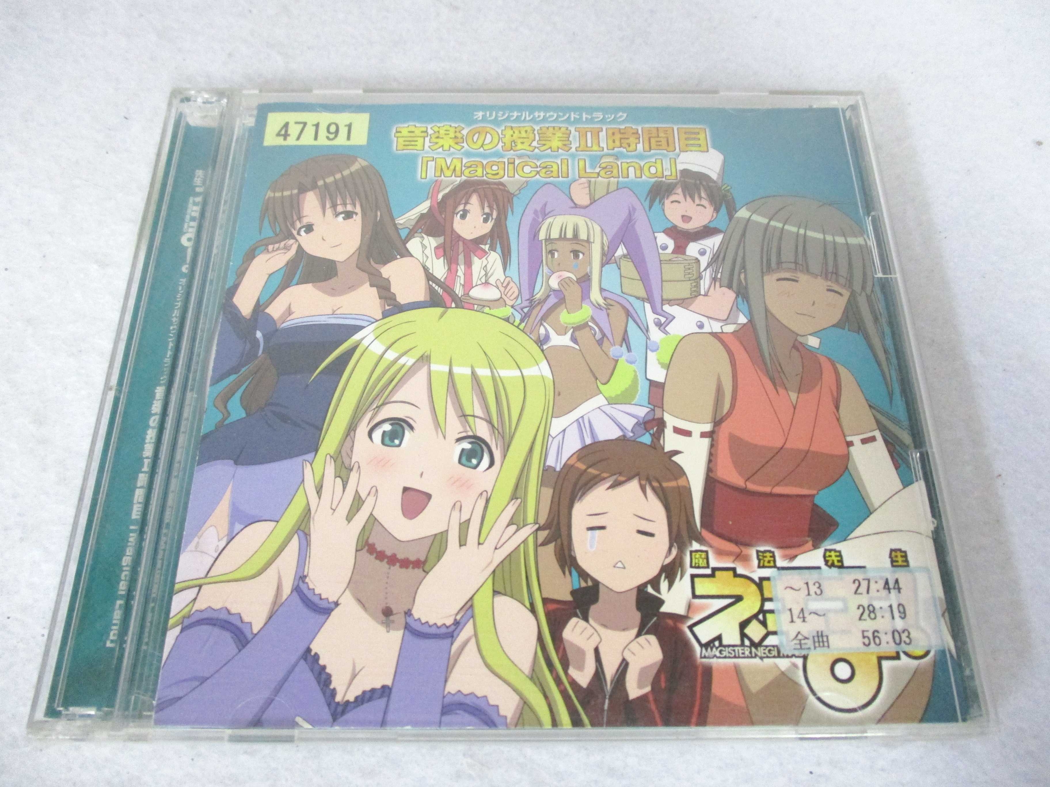 【収録曲】 　【01】ハッピー☆マテリアル 2月度オープニングテーマ(TVサイズ) 　【02】ハッピー☆マテリアル 3月度オープニングテーマ(TVサイズ) 　【03】ハッピー☆マテリアル 4月度オープニングテーマ(TVサイズ) 　　含む全2...