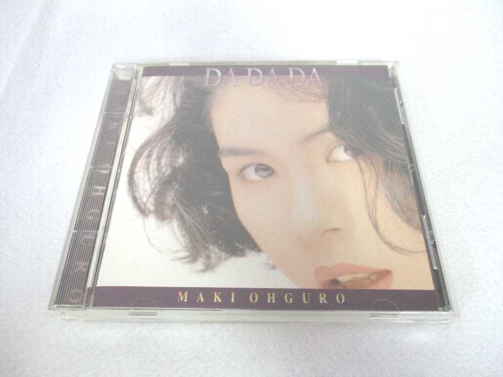 【収録曲】 　【01】DA・DA・DA 　【02】恋のTIME MACHINE 　【03】チョット 　　含む全10曲収録 【状態】歌詞カードに若干の日焼け・汚れがあります。歌詞カードのホチキスに若干のサビがあります。 ★　必ずお読みください...
