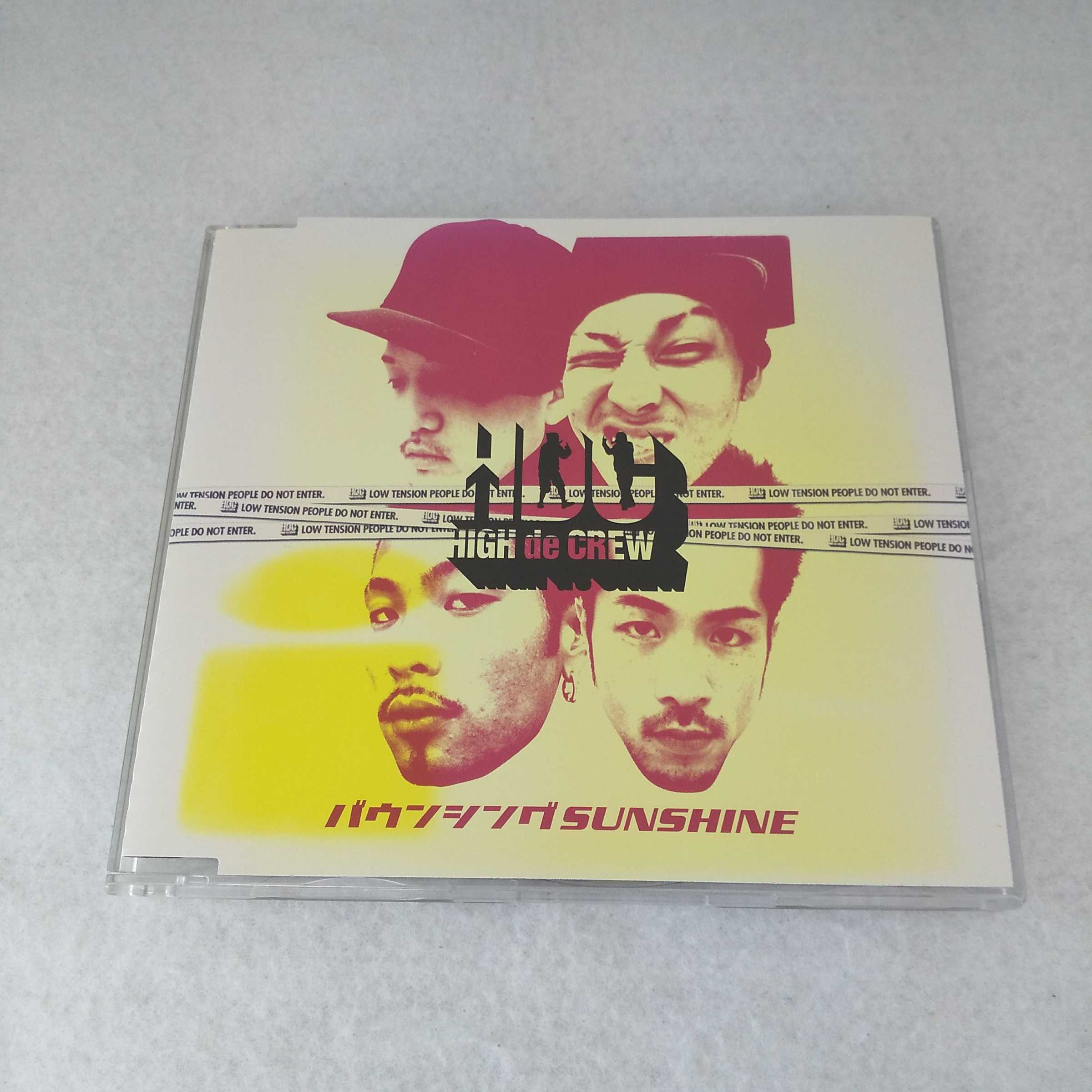 【収録曲】 　【01】バウンシングSUNSHINE ～灼熱02～ 　【02】FUNKYメーデー 　【03】キャッチングヴァイブス 　　含む全5曲収録 【状態】目立った難はありませんが、中古品となります。 ★　必ずお読みください　★ ----...