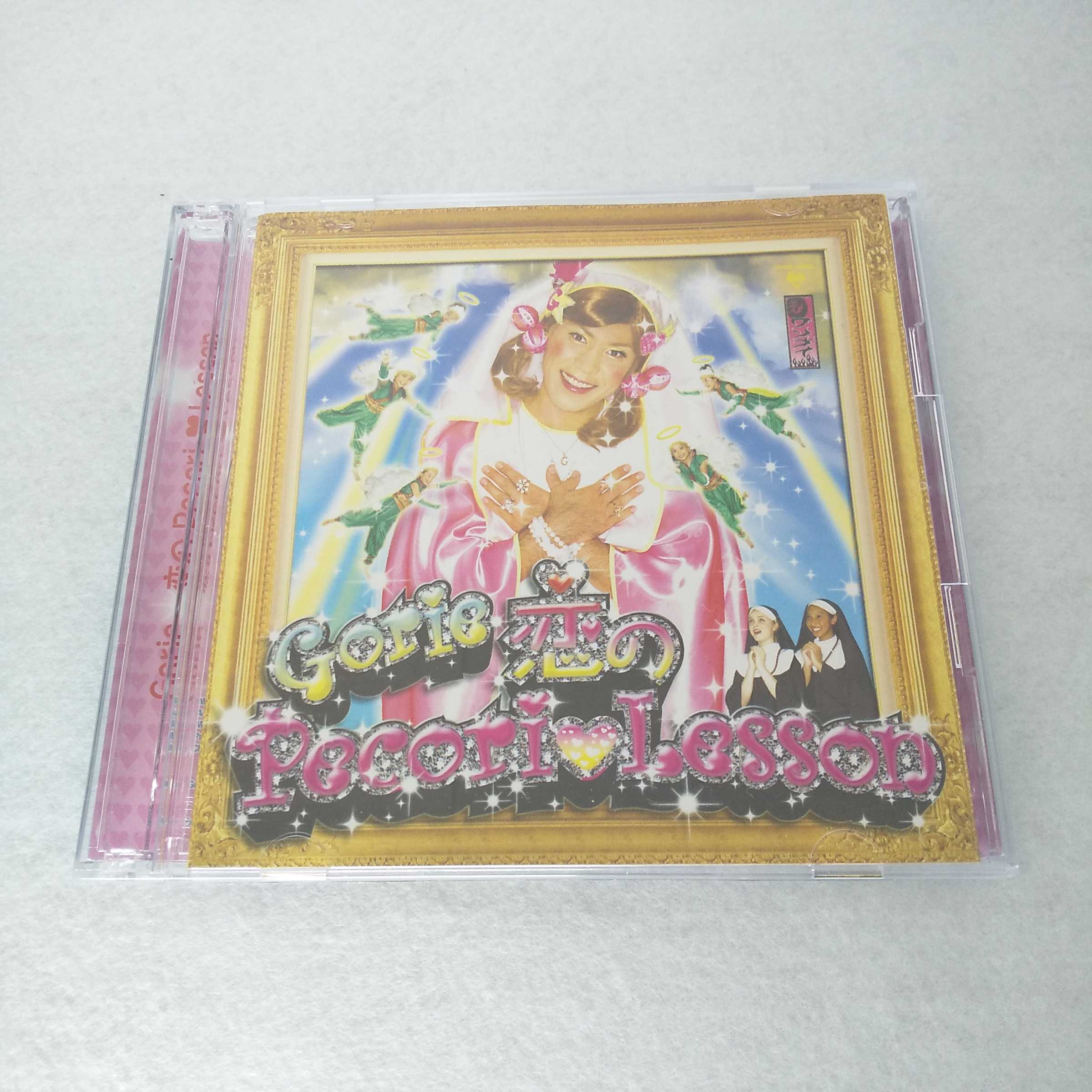 【収録曲】 　【01】恋のPecori・Lesson 　【02】恋のPecori・Lesson(Dance ver.) 　【03】ゴリエのテーマ2006 　　全3曲収録。CD+DVD2枚組。 【状態】目立った難はありませんが、中古品となりま...