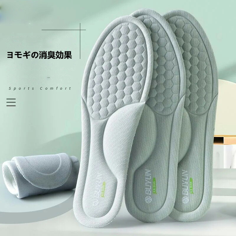 【サイズ】22.5cm～28cm 【カラー】画像の色 【素　材】高弾性フォーム 【ご注意】 ※ご使用のモニターの色の違いにより、実際の商品と色味が若干異なる場合がございます。 ※生産の関係により写真と色、柄が若干異なる場合があります。 ※布...