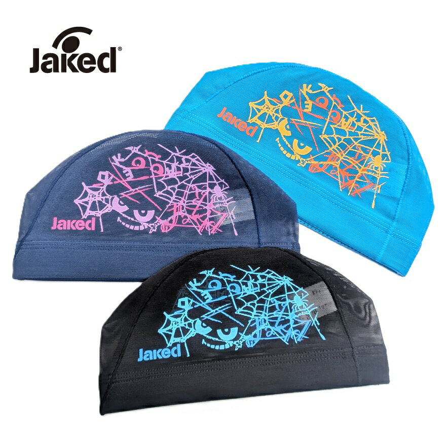 Jaked メッシュキャップ 830451 水泳帽 競泳 スイムキャップ Jaked メッシュキャップ Jakedのメッシュキャップです。2026秋冬モデル■Jaked　ジャケド■品番：830451■カラーブラックネイビーターコイズ■サイズ...