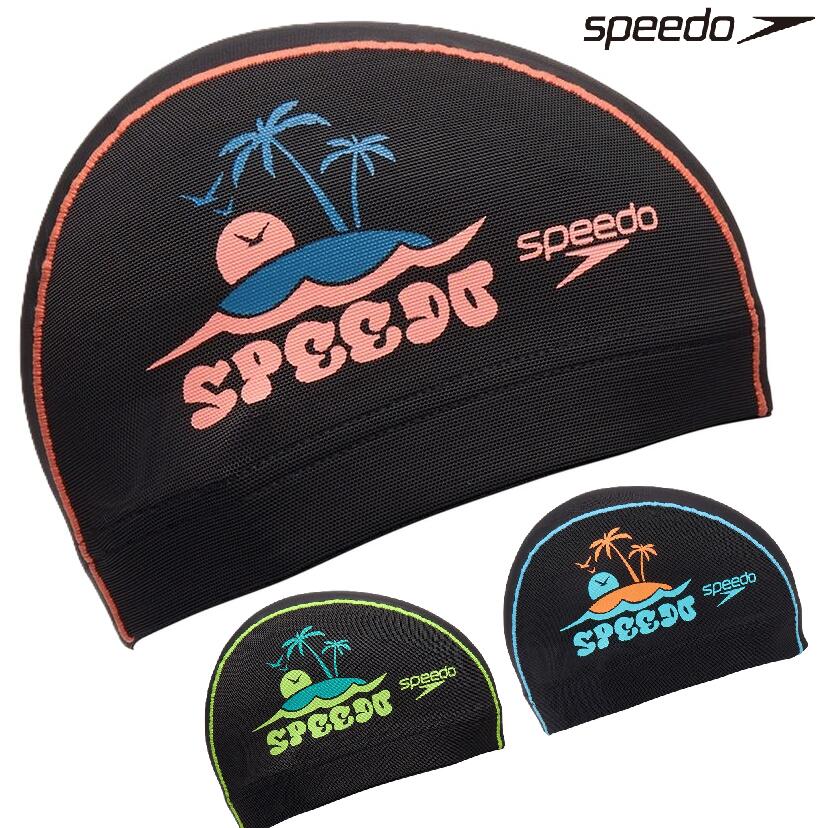 speedo スピード SE12555 メッシュキャップ　スイムキャップ　水泳　サンセットメッシュキャップ 島国でのサンセットをイメージしたマークデザイン。ポップなカラー配色が気分を盛り上げてくれます。 しっかりとした生地感の定番メッシュキ...