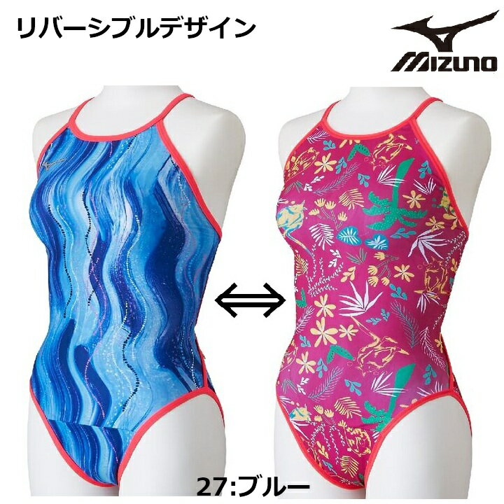 ミズノ 【Ri Collection】 エクサースーツ N2MAD769 練習用水着 MIZUNO レディース ミディアムカット 水泳 競泳 トレーニング水着 リバーシブル 【Ri Collection】リバーシブルなので、気分に合わせて柄...