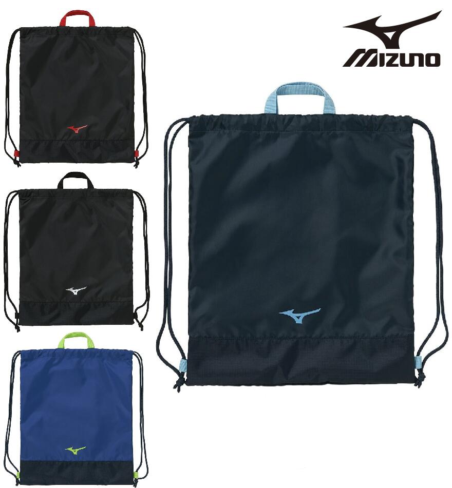 MIZUNO ランドリーバッグ N3JMD002 ミズノ マルチバッグ 招集所持ち込み可 ナップサック 【招集所持ち込みOK!!】 【招集所持ち込みOK!!】ミズノのマルチに活躍するランドリーバッグロゴが小さく招集所持ち込み可能です！■メー...