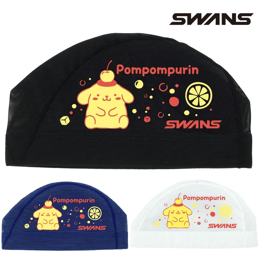 【限定!!!】ポムポムプリン　サンリオ×SWANSコラボ　SA-6PM26SS スワンズ　メッシュキャップ　サンリオ Pompompurin スイムキャップ　水泳　競泳 サンリオ×SWANS限定コラボグッズ！ポムポムプリンデザイン サンリオ...