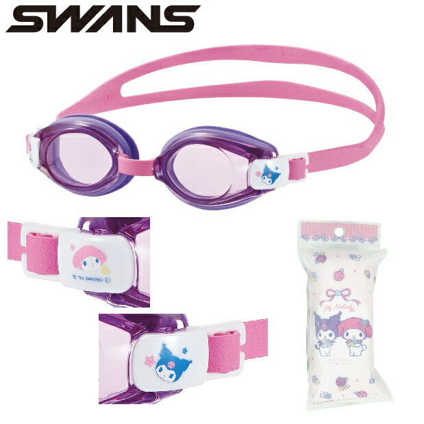 スワンズ マイメロディ クロミ SW-MK ゴーグル 子供用 キッズ 水泳 スイム サンリオ マイメロ 水中眼鏡 マイメロディとクロミのキャラクターデザイン入りジュニアスイミングゴーグル。 マイメロディ・クロミのキャラクターデザイン入りジュ...