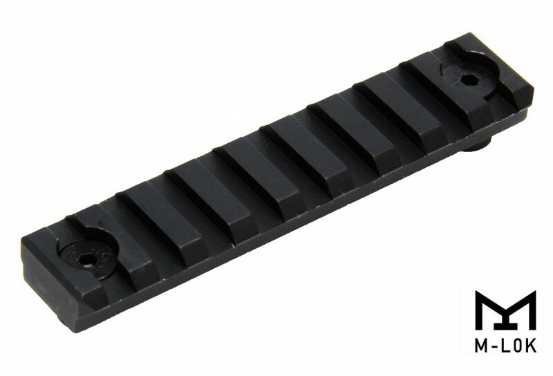 ◎M-LOK モジュラーレールシステムに対応するアルミ製20mmピカティニーレール ・9スロット ・取り付け用六角レンチ付き