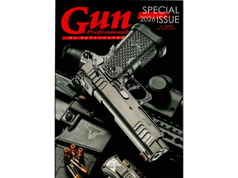 ★ガンプロフェッショナルズ Webをまとめた一冊★ 有料Webマガジン「Gun Pro Web」2025年4月号〜2026年2月号までの15の記事を抜粋して1冊にまとめたムック本です。 &nbsp;