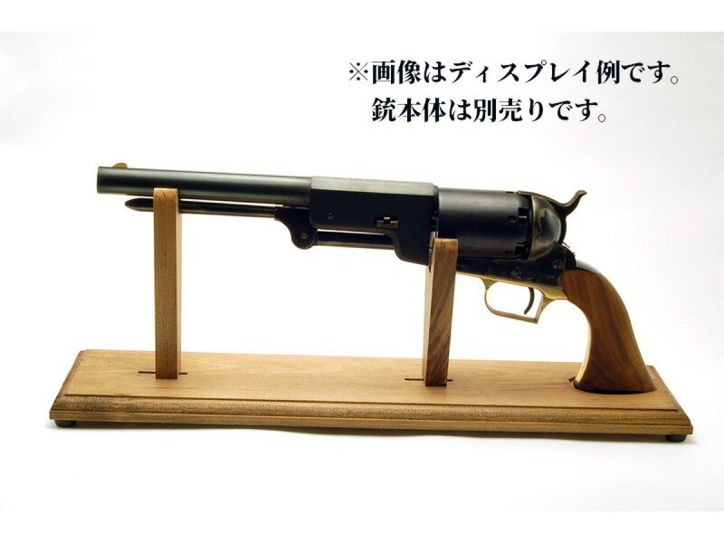 ★コルト ウォーカー用 ディスプレイスタンド★ ・ハートフォードコルトウォーカー用 ディスプレイガンスタンド ◎前後ラック部分は約30mmの調整が可能。 ◎天然無垢木材製 ※組み立て式となっております。 ※天然素材のため、柄や濃淡に個体差が...