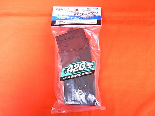 ・東京マルイ電動ガンLIGHTPROG36C用スペアマガジンです【装弾数】　420発