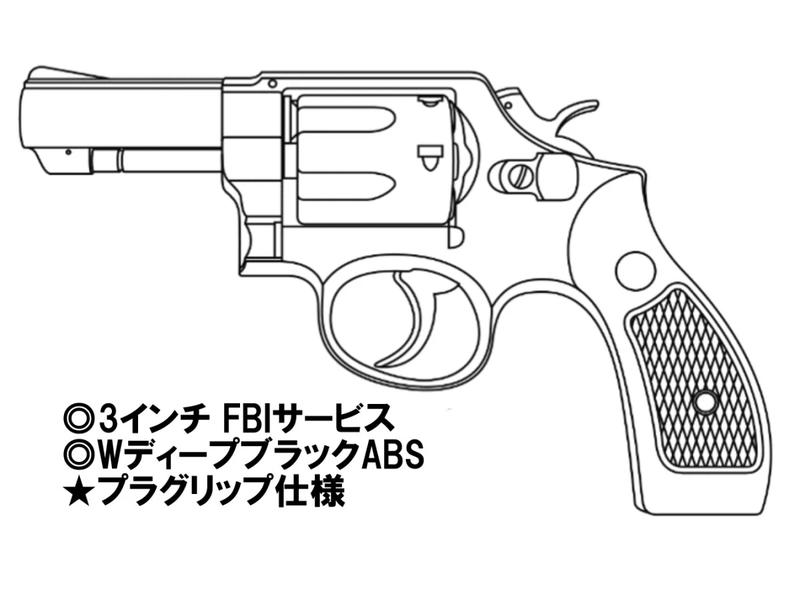 ★S&amp;W ミリタリー&amp;ポリス Xカートリッジ ガスガン★・ガスガン ・本物さながらのリロードアクションが楽しめるXカートリッジ仕様 ・銅色弾頭リアルXカートリッジ 6発付 ★2025年生産リニューアルモデル ・ラウンドバット...