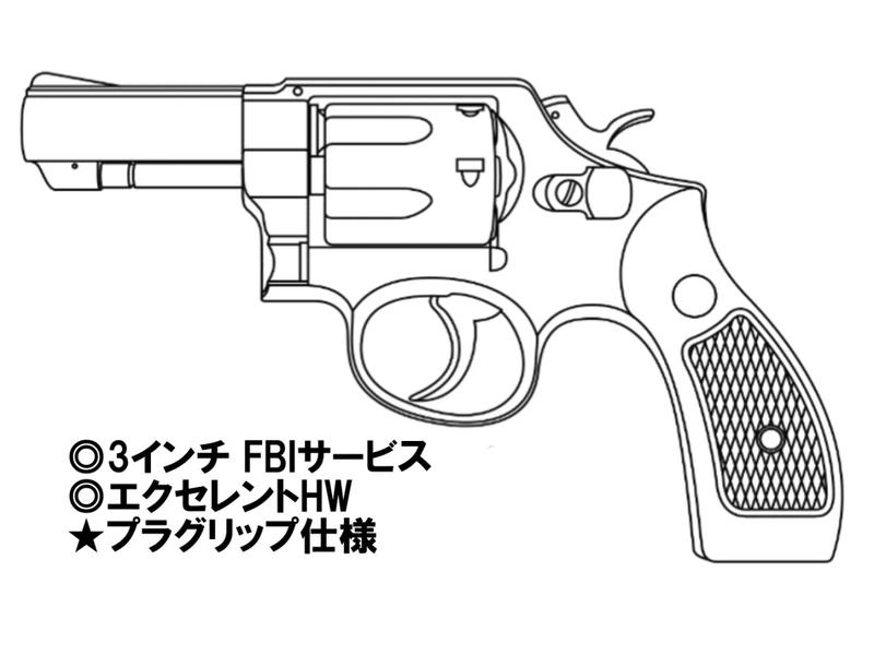★S&amp;W ミリタリー&amp;ポリス Xカートリッジ ガスガン★・ガスガン ・本物さながらのリロードアクションが楽しめるXカートリッジ仕様 ・銅色弾頭リアルXカートリッジ 6発付 ★2025年生産リニューアルモデル ・ラウンドバット...
