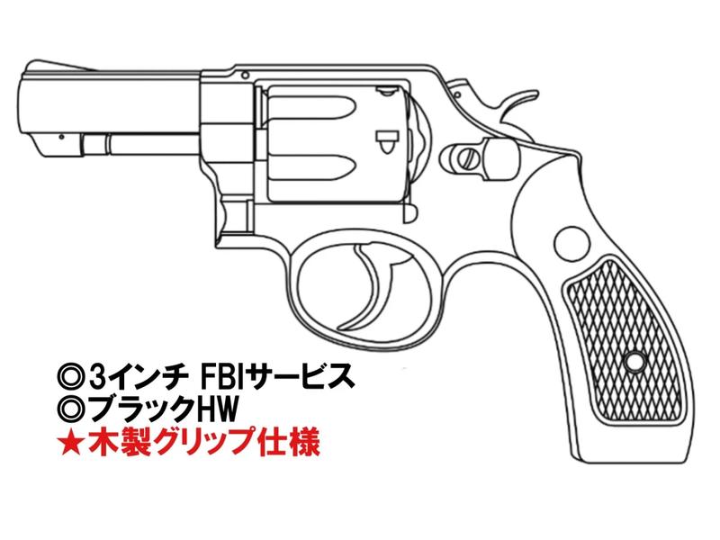 ★S&amp;W ミリタリー&amp;ポリス Xカートリッジ ガスガン★・ガスガン ・本物さながらのリロードアクションが楽しめるXカートリッジ仕様 ・銅色弾頭リアルXカートリッジ 6発付 ★2025年生産リニューアルモデル ・ラウンドバット...