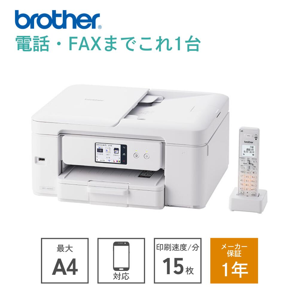 ＜おすすめ用途＞ 〇 自宅兼オフィス利用【1台で4役】プリント・スキャン・FAX・電話の4つの機能を搭載。家庭と仕事を1台でカバーできます。 〇 テレワーク【Wi-Fi・スマホ印刷対応】配線不要でどこからでも印刷できます。 〇 写真・カラー...