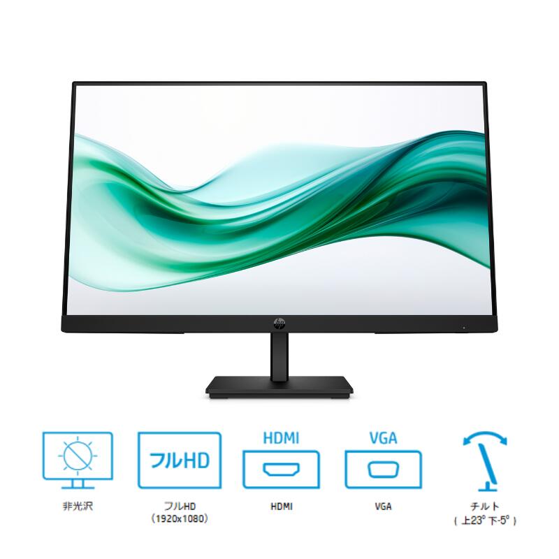 ＜ここがポイント＞ ■ 進化したリフレッシュレート前世代の75Hz（ヘルツ）に比べ、最新世代では 100Hzと描画性能が進化しました。 ■ コントラスト比文字や画像の表示をより明確にし視認性が高い3000:1コントラスト比。これにより生産性...