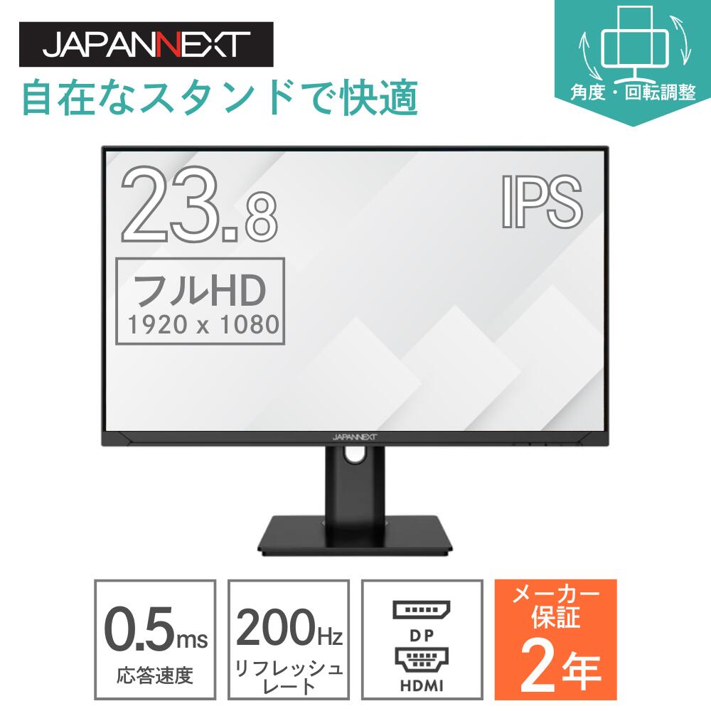 ＜おすすめ用途＞ 〇 設計・クリエイティブ業務滑らかな表示で細かな作業がしやすい 〇 動画編集高リフレッシュレートで映像確認が快適 〇 デイトレード・金融業務リアルタイム情報の表示が滑らかで視認しやすい 〇 一般オフィス業務IPSパネルで長...