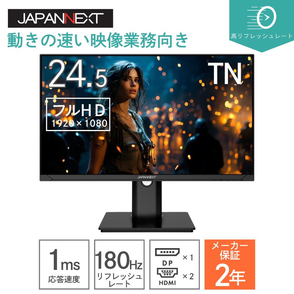 ＜おすすめ用途＞ 〇 ゲーム開発・動作確認180Hz・1ms対応で動きの速い映像を滑らかに表示。ゲームの動作確認やデバッグ用モニターに。 〇 映像制作・映像確認HDR400相当・sRGB 100%に対応し、映像の明暗や色を確認しやすい。 〇...