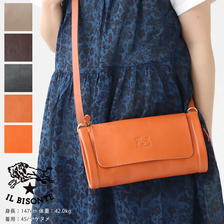 メーカー希望小売価格はメーカー商品タグに基づいて掲載していますIL BISONTE クロスボディバッグ(411879) レザーの美しい艶感とコロンとした丸みの帯びたIL BISONTE(イルビゾンテ)のクロスボディバッグ。開口部分は使いやす...