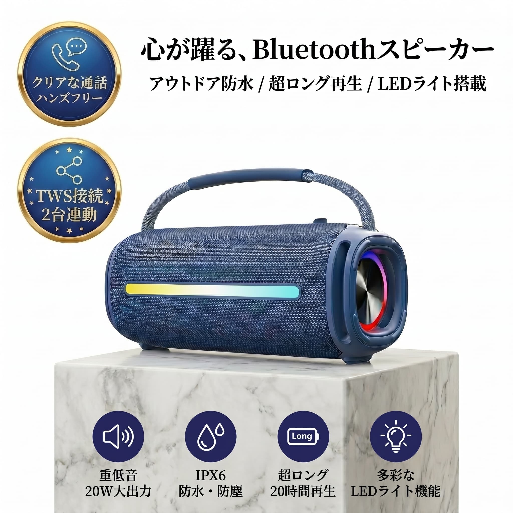 【高音質＆迫力の3Dサウンド】 ・20W高出力スピーカー：57mmフルレンジユニット×2＋65mm低音パッシブラジエーター×2を搭載し、深みのある重低音とクリアな中高音を実現します。 ・プロ音響チューニング：専門チューナーによる最適化で、バ...