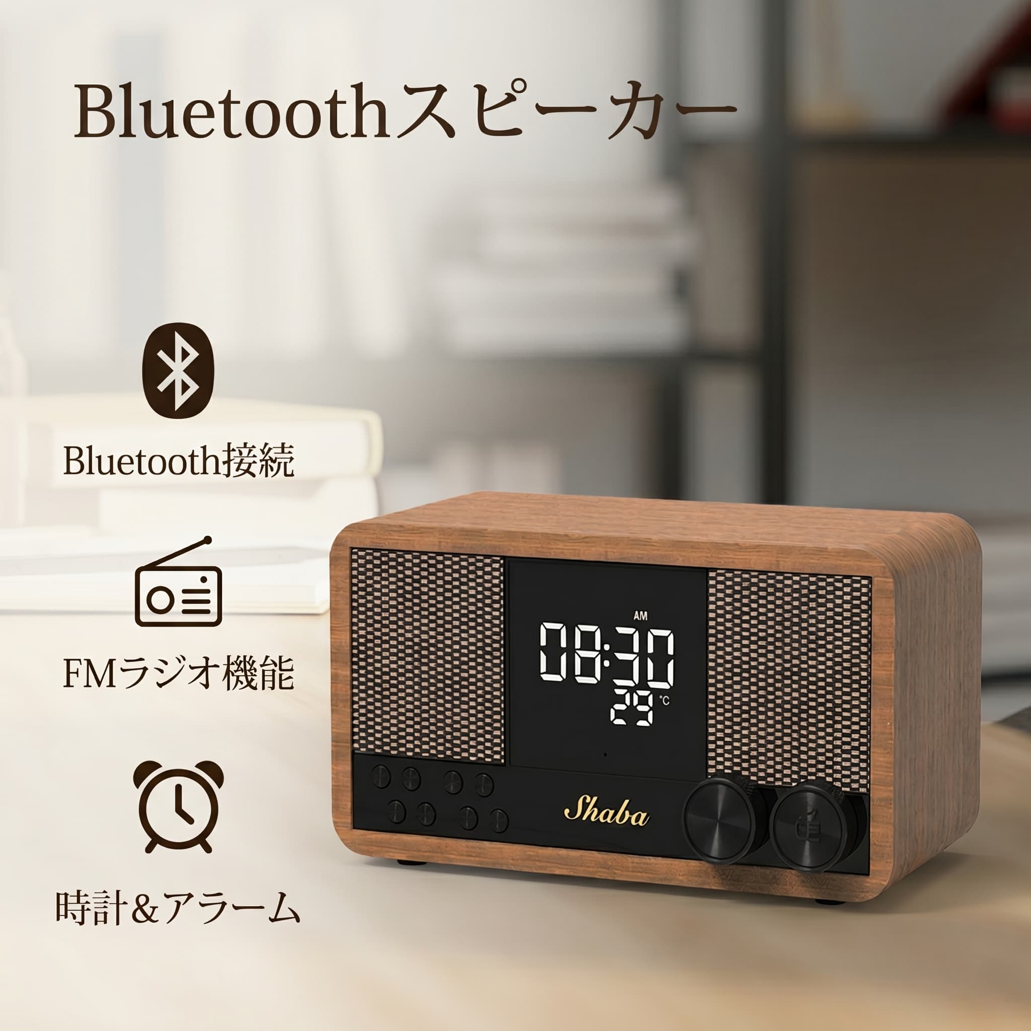 商品情報 【臨場感あふれるステレオサウンド】 デュアルスピーカー搭載の立体音響2.5インチフルレンジスピーカーを2基搭載し、奥行きのあるステレオサウンドを実現。低音は力強く、高音はクリアで、映画のような臨場感を楽しめるBluetoothスピ...