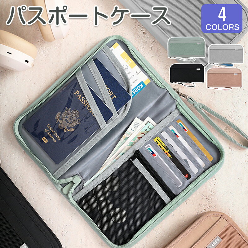 商品説明商品内容パスポートケースサイズ約14×25×2.5cmサイズは規定値です。採寸方法の違いや個体差によって多少の誤差がございますので、予めご了承ください。素材ポリエステルカラーピンク、ミント、グレー、ブラック商品特徴【防犯】スキミング...