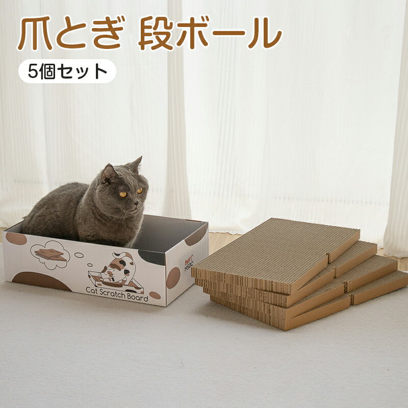 5商品情報素材段ボールサイズ430*254*127mm（一個）ご注意変形や破損の原因になりますのでぬらさないでください。高温を避けて風通しの良い場所に保管してください。沖縄県離島の方は別途送料がかかります。会社概要欄に送料について記載がござ...