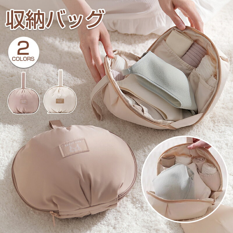 商品説明商品内容球型ランジェリーポーチサイズ約18×21×11cmサイズは規定値です。採寸方法の違いや個体差によって多少の誤差がございますので、予めご了承ください。カラーアイボリー、ピンク商品特徴【コンパクト】かさばる下着をすっきりコンパク...