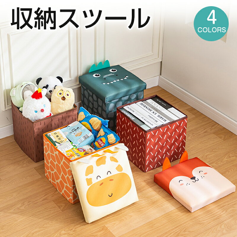 【素材】：ポリエステル【カラー】：A B C D【サイズ】：F(30*30*30cm)簡易包装となりますのでご理解の程よろしくお願いします。手動測定による1～3cmの測定偏差を許容してください。モニターや光の効果が異なるため、実際の色は写真...