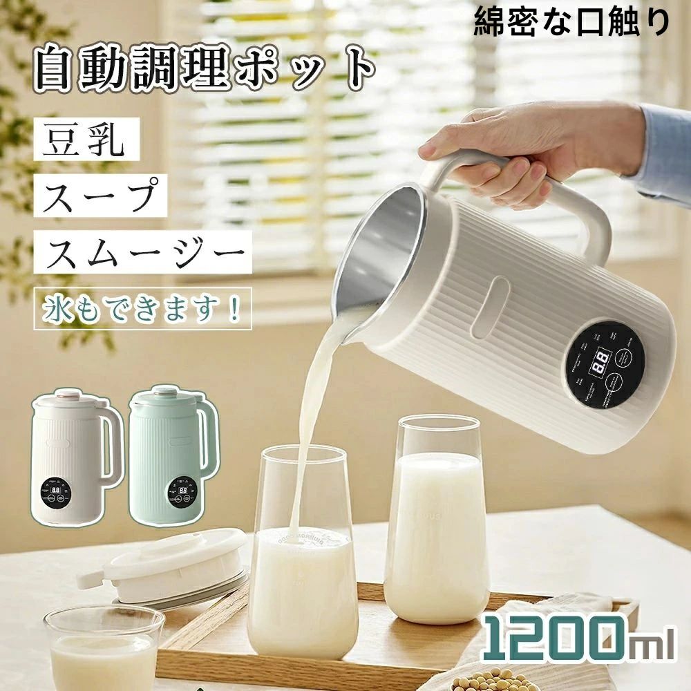 商品情報 【商品仕様】 商品名：多機能豆乳メ一カ一 サイズ：約 285mmx135mmx195mm 重量：約 2kg 材質：ポリプロピレン、ステンレス 等 電源電圧：AC110V 50/60Hz 定格消費電力：加熱機能800W、攪拌機能13...