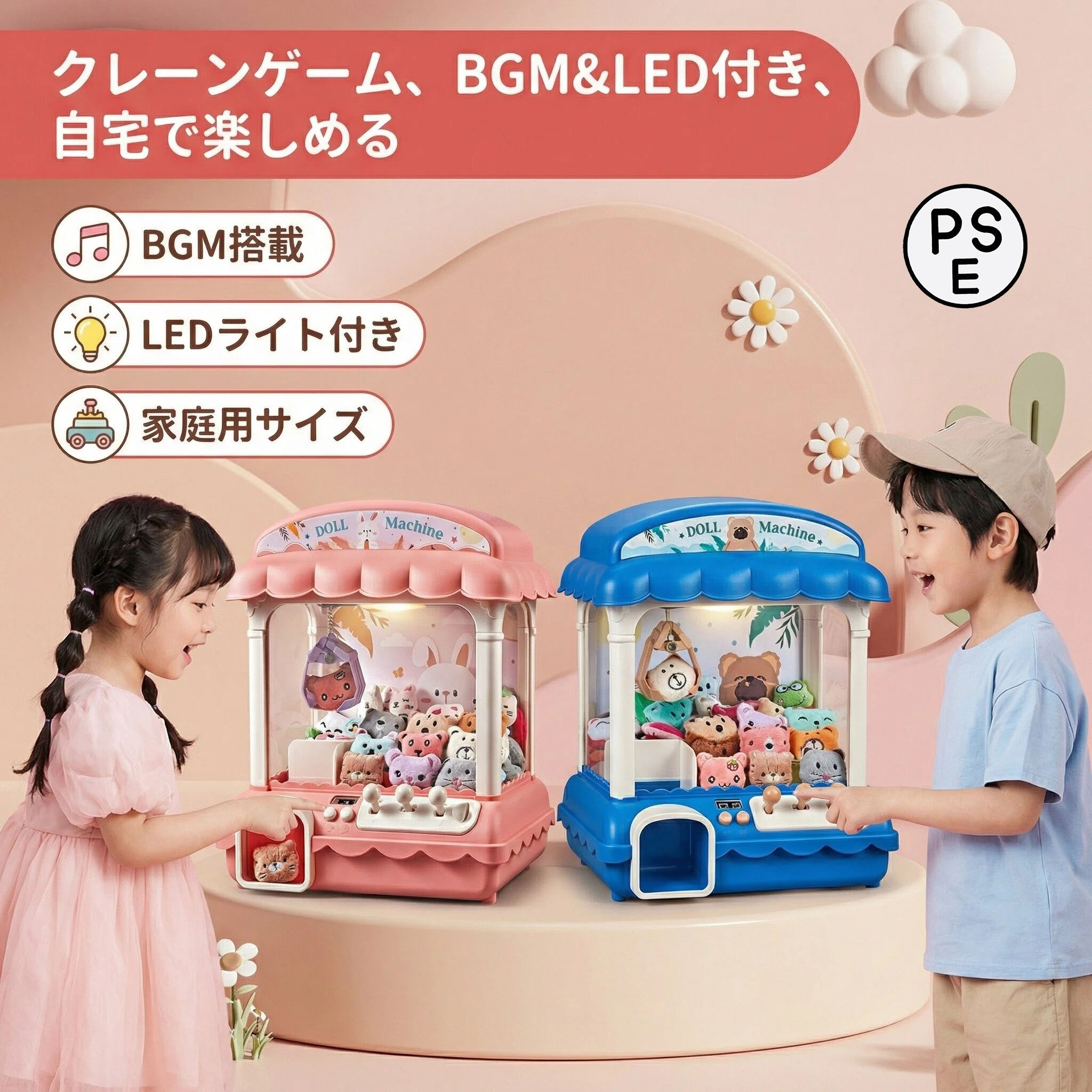クレーンゲーム UFOキャッチャー おもちゃ 本体 自宅 コイン付き クレーンキャッチャー 音 BGM ゲーム 子供 子ども キッズ 男の子 女の子 クリスマス 誕生日 プレゼント ゲームセンターで人気のUFOキャッチャーが自宅で楽しめる♪...