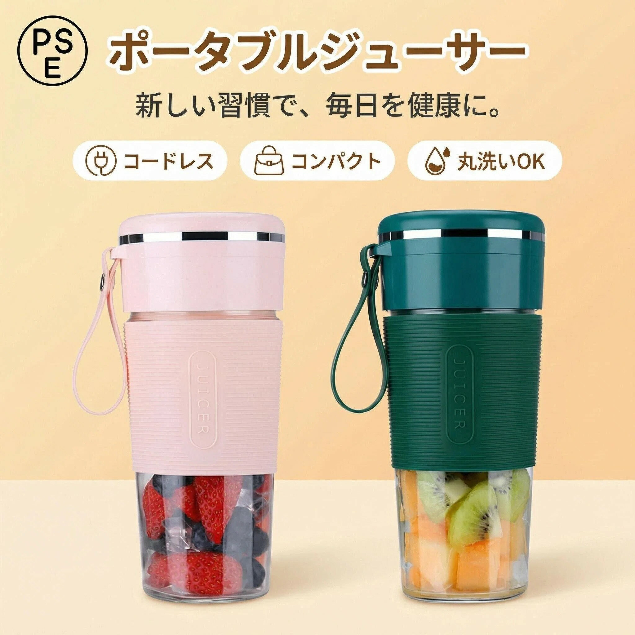 スムージー ボトル 電動ジューサー ミキサー 小型 氷対応 洗いやすい 1人用 持ち運び 携帯式 ボトルミキサー コードレス 充電式ブレンダー スムージー プロテインシェイカー 離乳食 1台4役 ミキサー＆ジューサー＆コーヒーミル＆パワーバンク