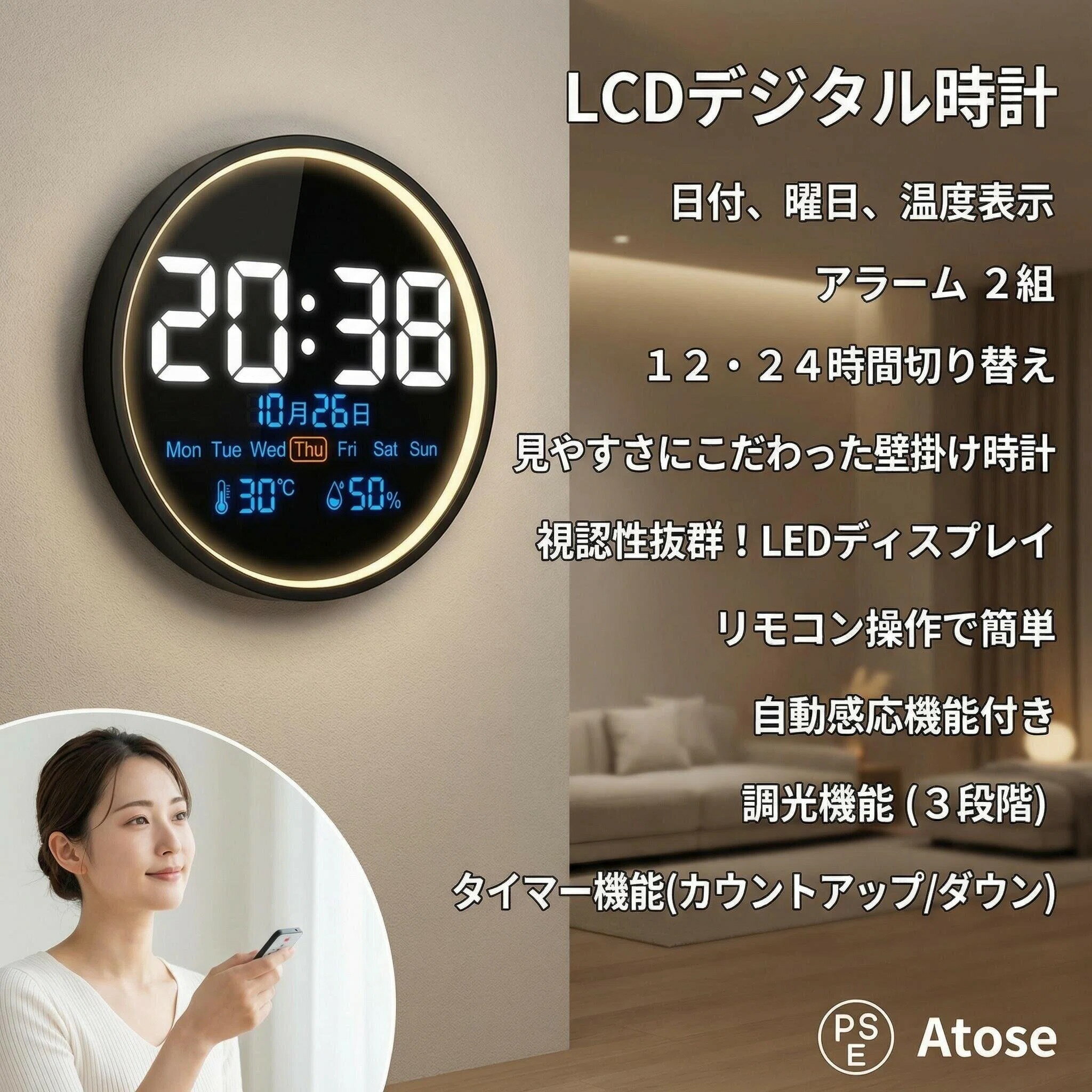 商品情報 スペック セット内容：時計×1、リモコン×1、USBケーブル×1、英語説明書×1 サイズ：高さ25.5×横幅25.5×奥行3(cm) 重量：約0.6kg 材質 ABS(プラスチック) カラー：グリーン、ブルー、オレンジ、白、三色 ...