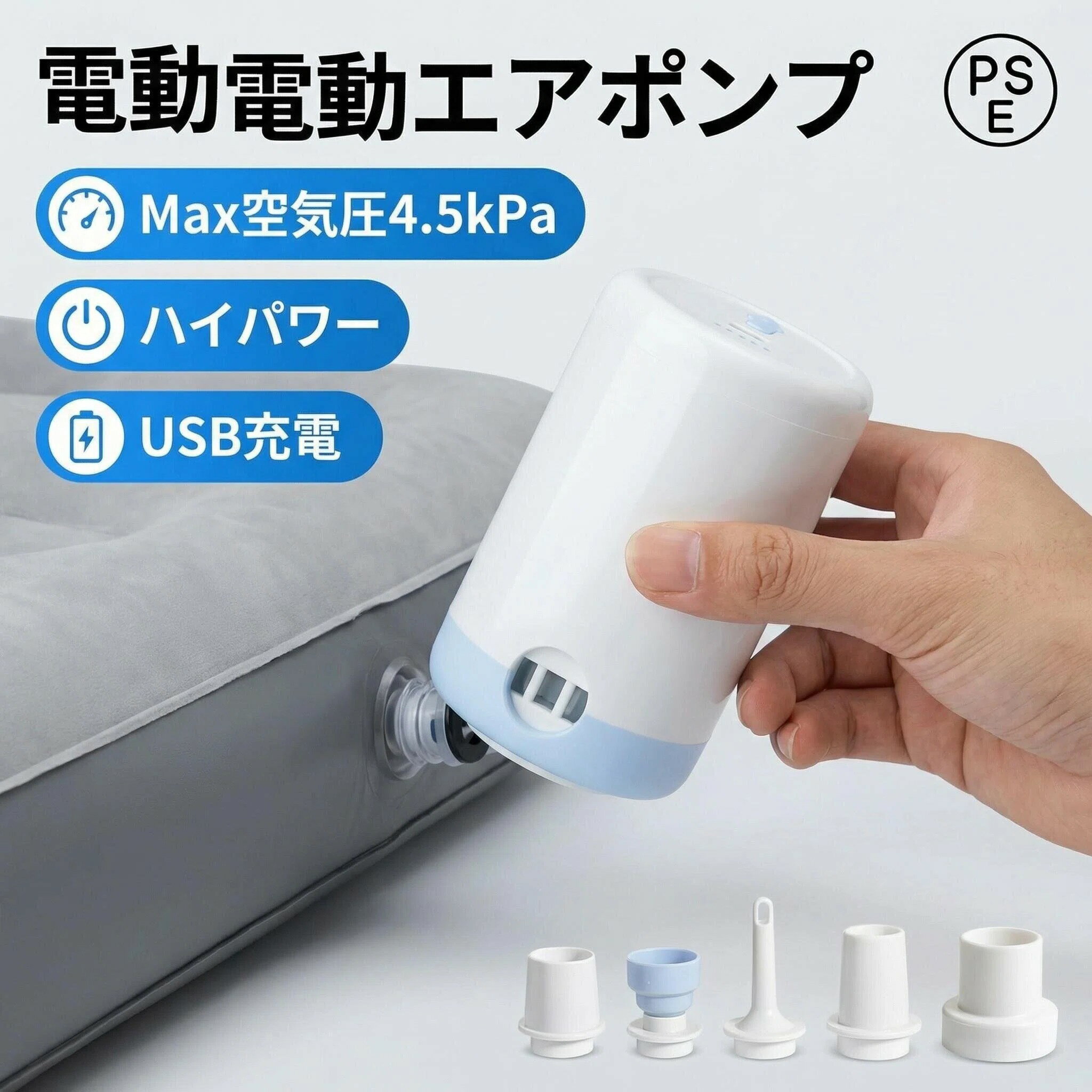 【商品名】 電動ポンプ 【生産国】 中国 【配送方法】 宅配便（ヤマト運輸） ※お届け先住所に不備がある場合、配送不可・返送の可能性がございます。 ※再発送時には追加送料が発生する場合がございます。予めご了承ください。 【製品仕様】 ・カラ...