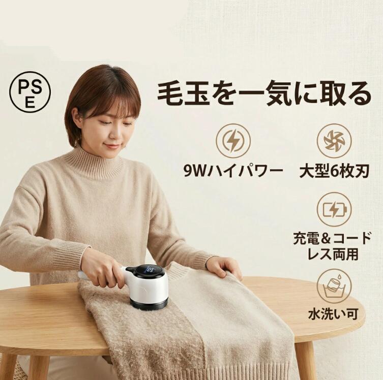 商品サイズ(cm) 21.5*6.8*8.5cm 重量 約248g 定格電圧/消費電力 3.7V/9W 電池種別 USB充電式 材質 ステンレス鋼 動作時間(約) 約120分 セット内容 本体、USBケーブル（1.8m）、替刃（2個）、掃除...