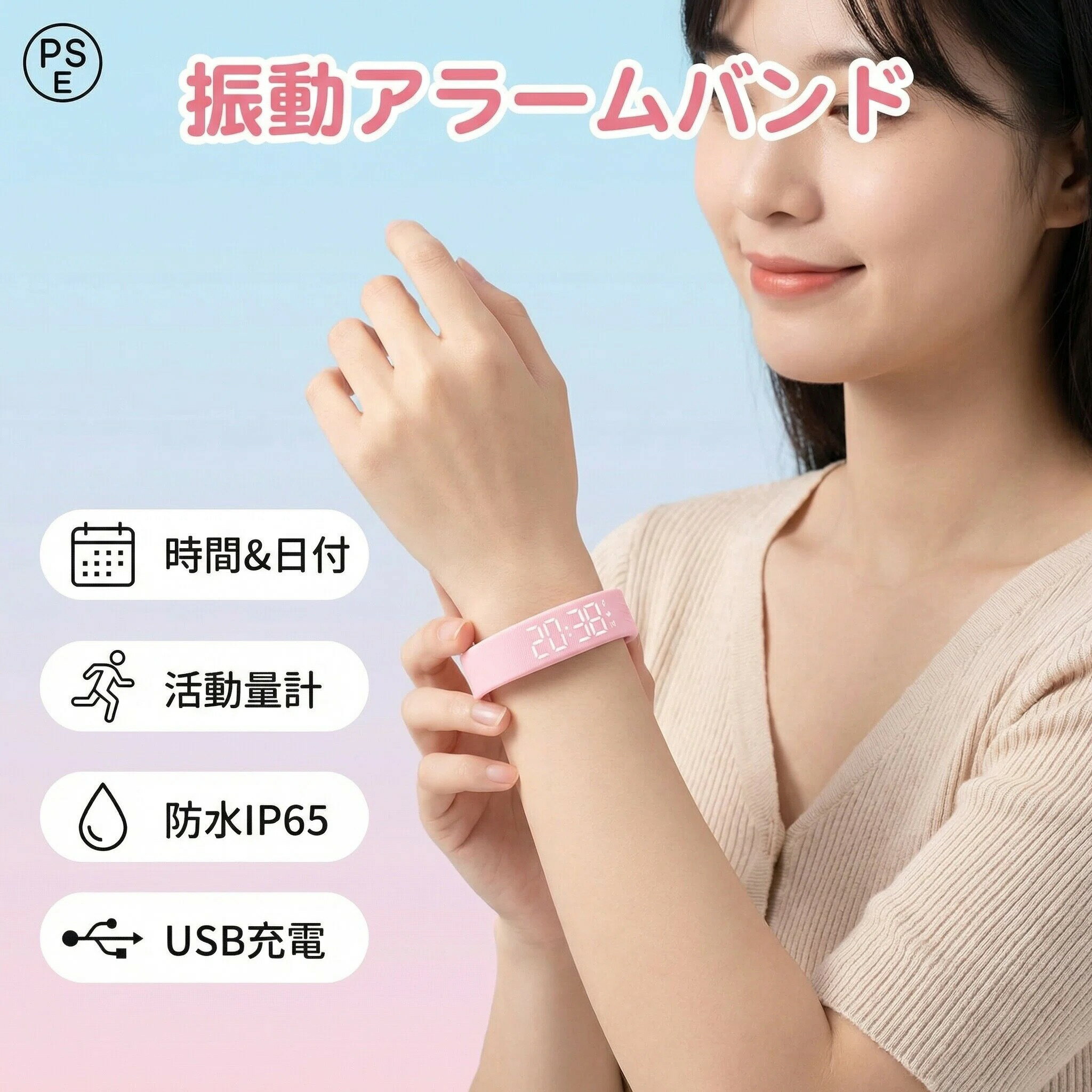 静かな振動アラーム: 音を出さずに強力な振動で確実に起こす目覚まし時計。寝室や共有空間でも周囲を妨げず、寝起きの悪い人や子供にも優しい設計です。 多様な装着スタイル: 振動アラーム付き腕時計としても、振動ブレスレットとしても使用可能。シーン...