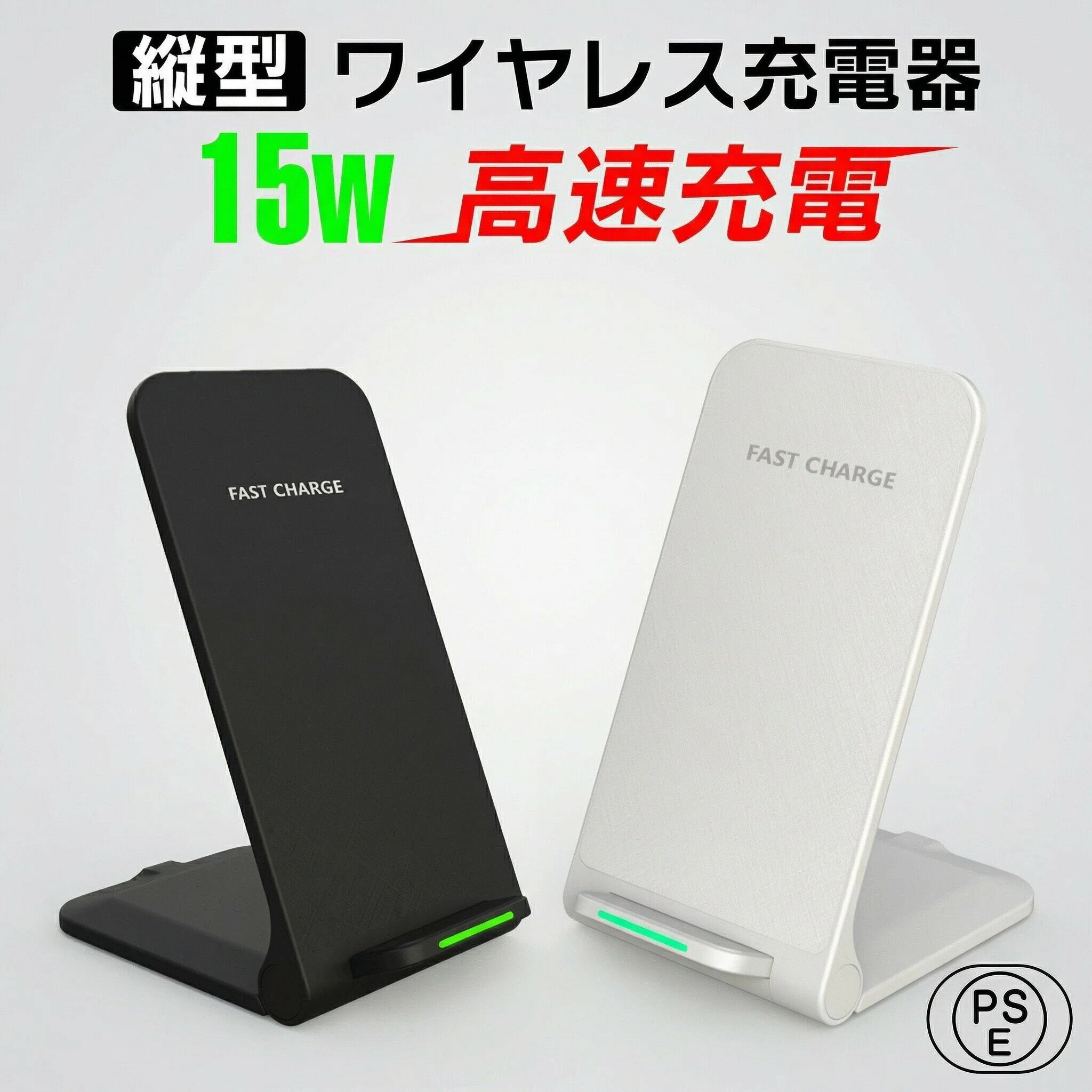 ワイヤレス高速充電器 iPhone アイフォン 15 14 13 12 11 SE2 X XR XS 8 スマホスタンド アンドロイド android USB充電式 折りたたみ 折り畳み 注意事項 仕様やデザインは改良のため予告なく変更する...