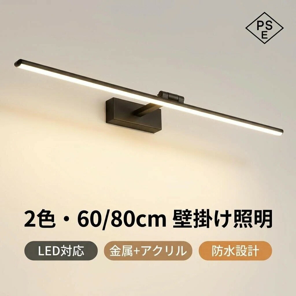 ご注意】 塗装工芸のため塗装の部分に細かいキズなどがある場合があります。 これらは製品の品質や機能に影響を与えることなく、通常使用することができますので、あらかじめご了承ください。 壁に取り付ける前に、必ず点灯テストを行ってください。 輸送...