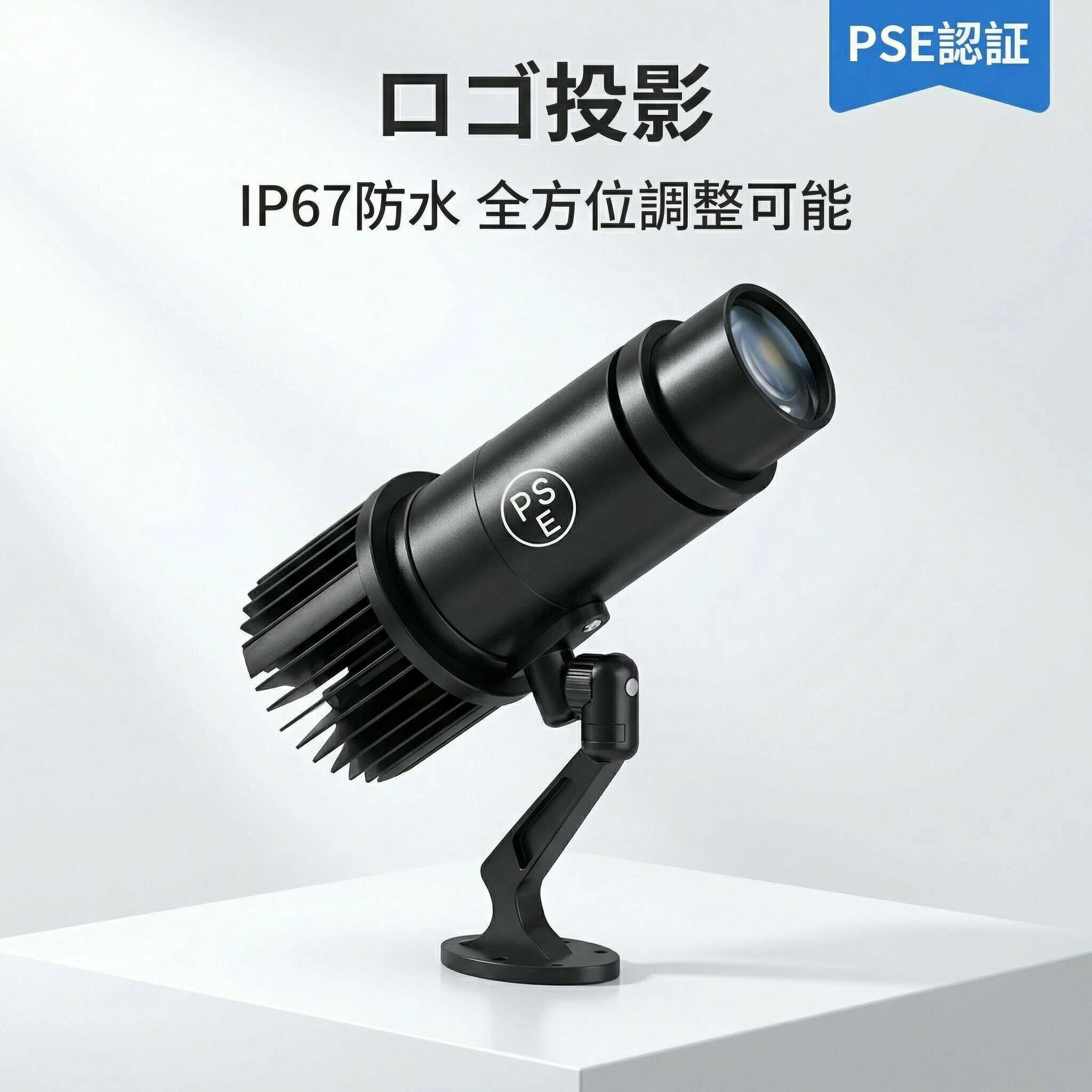 商品詳細 素材 製品素材：アルミニウム合金　 サイズ 重さ：約0.68kg 防水等級：IP67 サイズ：6.5×15-25×22cm LED寿命：50000時間 動作電圧：100V-240V 特徴 ★内蔵15W / 25W / 35W LE...
