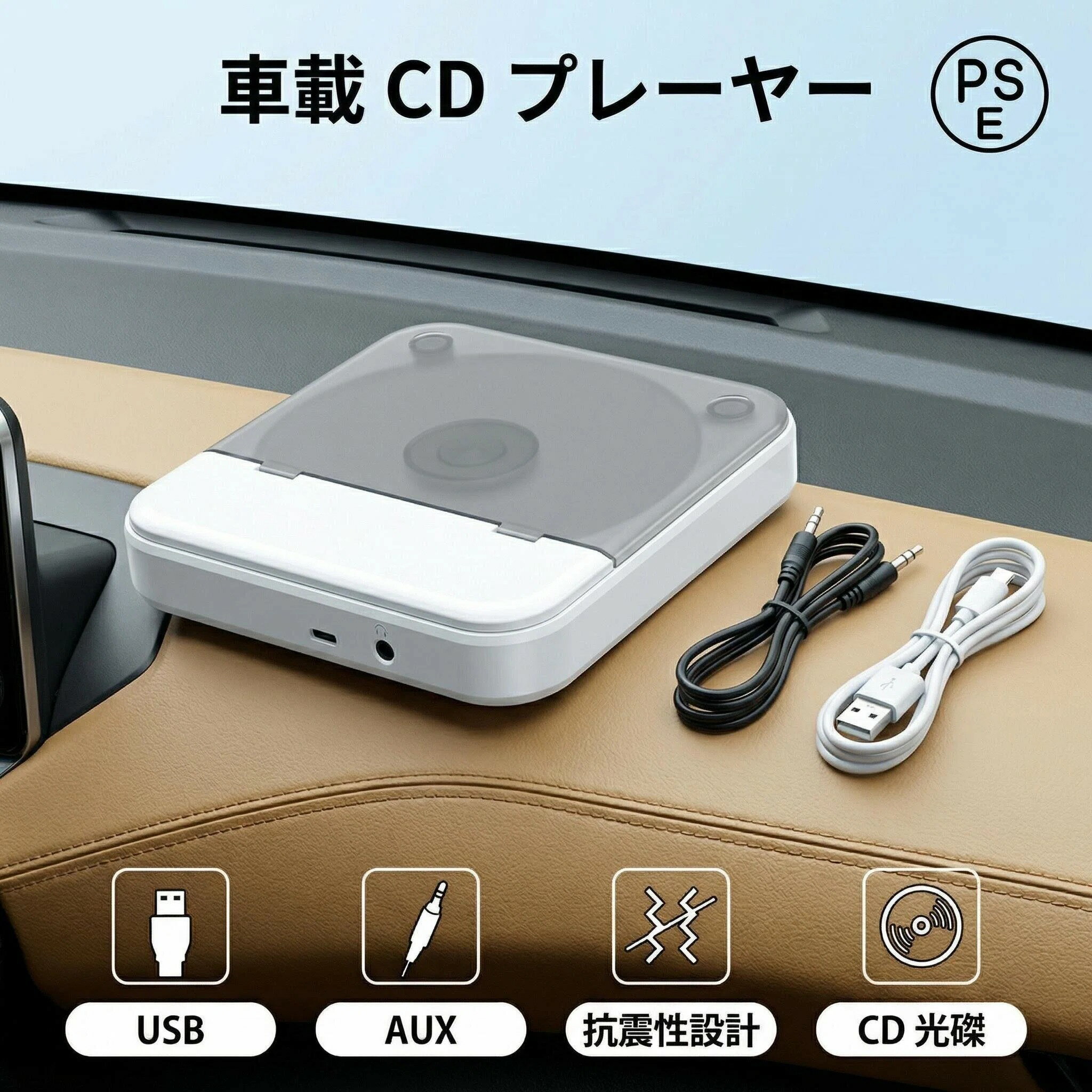 2026 新作 多機能 CD プレーヤー 車載カーオーディオ兼用 高音質クリア音楽再生 CD・USB・Bluetooth・AUX マルチ接続対応 A-B リピート再生で語学学習に最適 3.5mm オーディオジャック標準搭載 コンパクト軽量ポ...